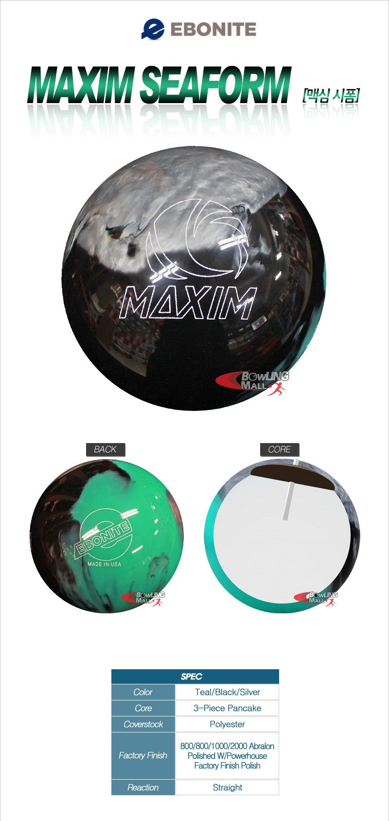 Ebonite - Maxim Seafoam – BOWLINGMALLPH