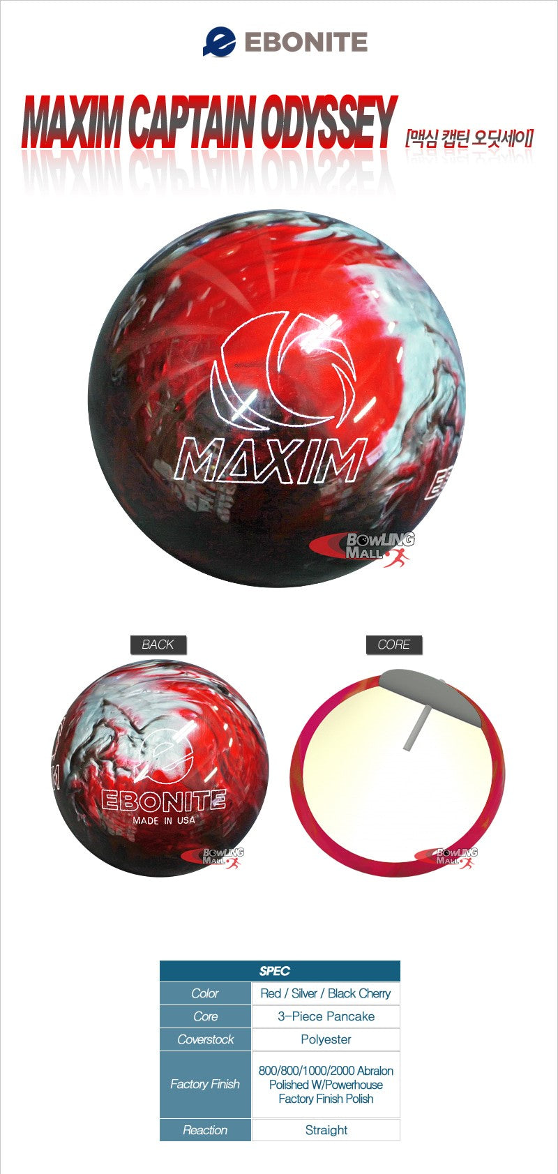 Ebonite - Maxim Captain Odyssey – BOWLINGMALLPH