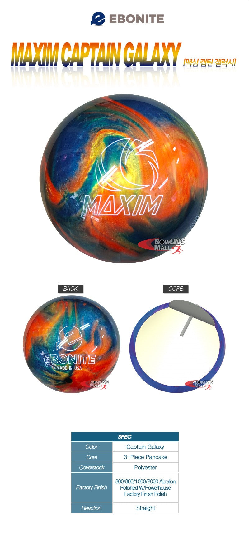 Ebonite - Maxim Captain Galaxy – BOWLINGMALLPH