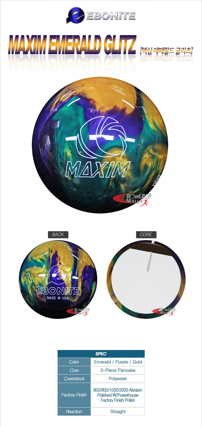Ebonite - Maxim Emerald Glitz Kids' Balls – BOWLINGMALLPH