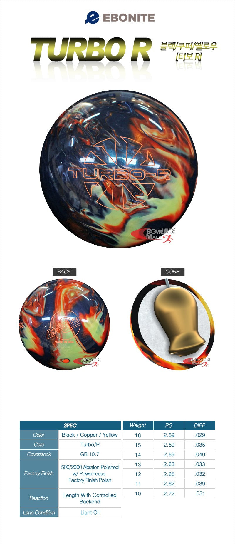 Ebonite - Turbo R (Black/Cooper/Yellow) – BOWLINGMALLPH
