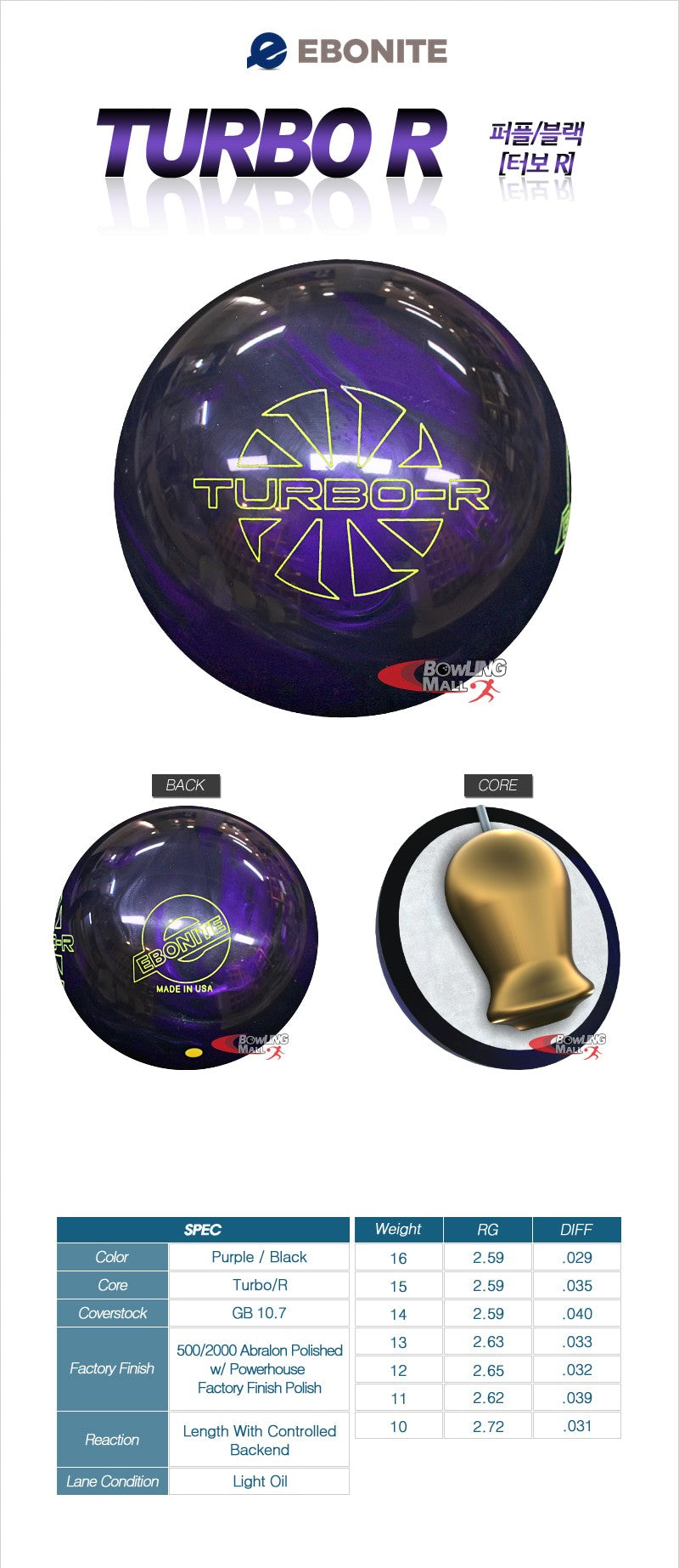 Ebonite - Turbo R (Purple/Black) – BOWLINGMALLPH